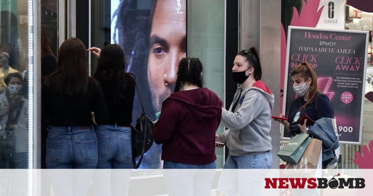 Ανοιχτά τα μαγαζιά σήμερα Κυριακή (16/05) - Πώς θα λειτουργήσουν τα ...