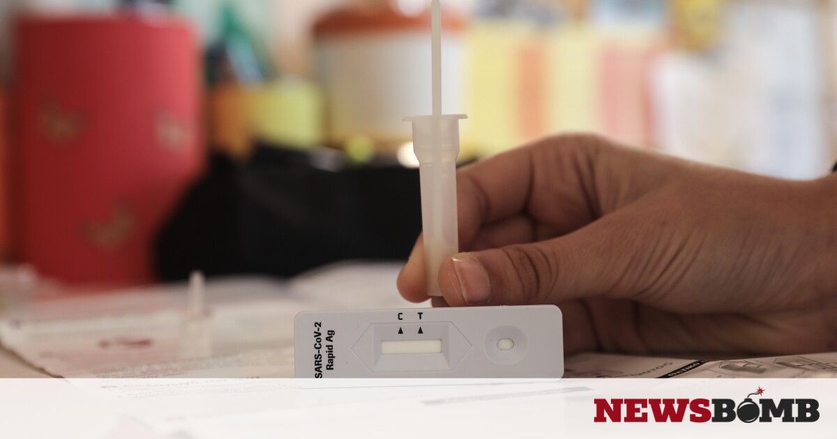 self-testing.gov: Δείτε ΕΔΩ πώς να κάνετε τη δήλωση των αποτελεσμάτων ...