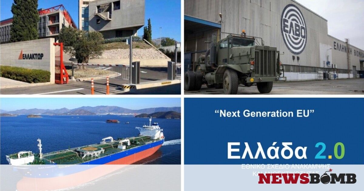 «Pedal to the metal» στην ΕΛΛΑΚΤΩΡ, οι μέτοχοι της ΕΛΒΟ και ο ...