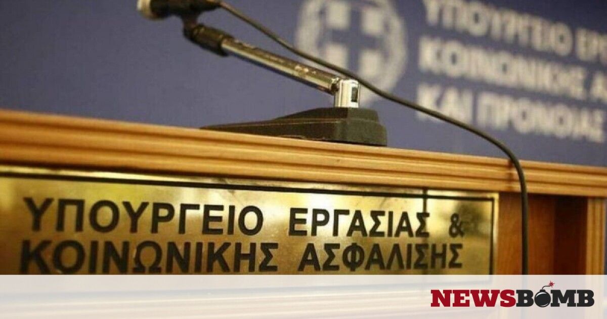 Το νέο καθεστώς στις άδειες των εργαζομένων στον ιδιωτικό τομέα - Newsbomb