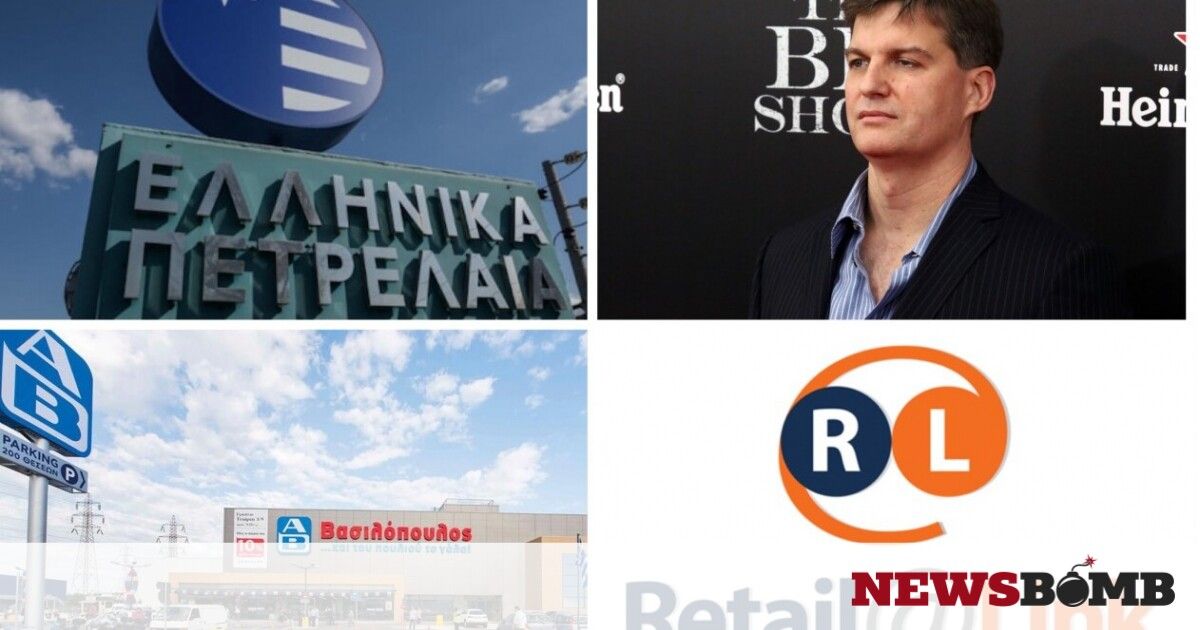 Ο ανασχηματισμός των ΕΛΠΕ, ο υπερ- επόπτης της ΑΒ και η Task Force για ...