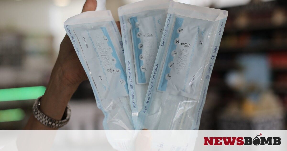 Self test: Eπέκταση στο σύνολο των εργαζομένων του Δημοσίου ...