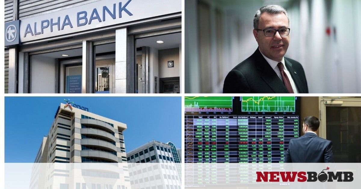 Οι cornerstone investors της Alpha Bank, η εντολή Ψάλτη και οι αλλαγές ...