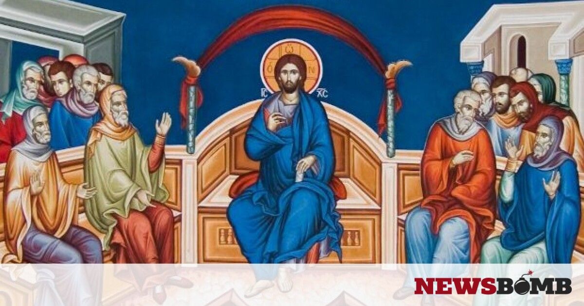 Σήμερα η εορτή της Μεσοπεντηκοστής - Newsbomb