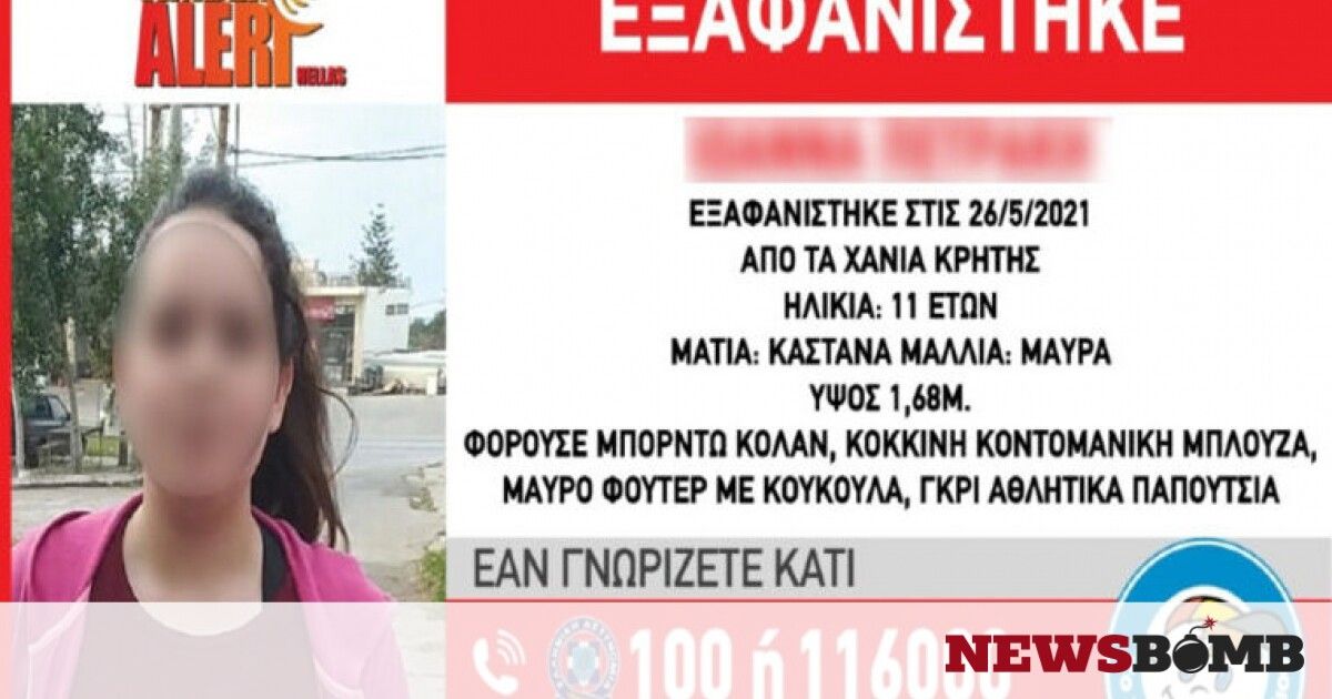 Τραγωδία Χανιά: Σπαραγμός στην κηδεία της 11χρονης Ιωάννας - Newsbomb