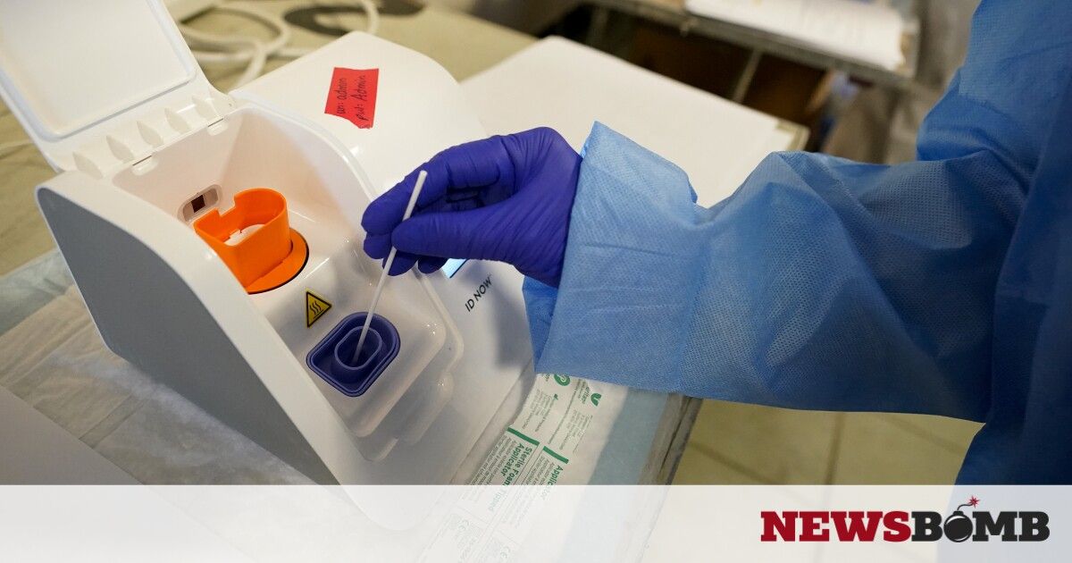 Koρονοϊός: Η αμερικανική FDA έδωσε άδεια επείγουσας χρήσης σε θεραπεία ...