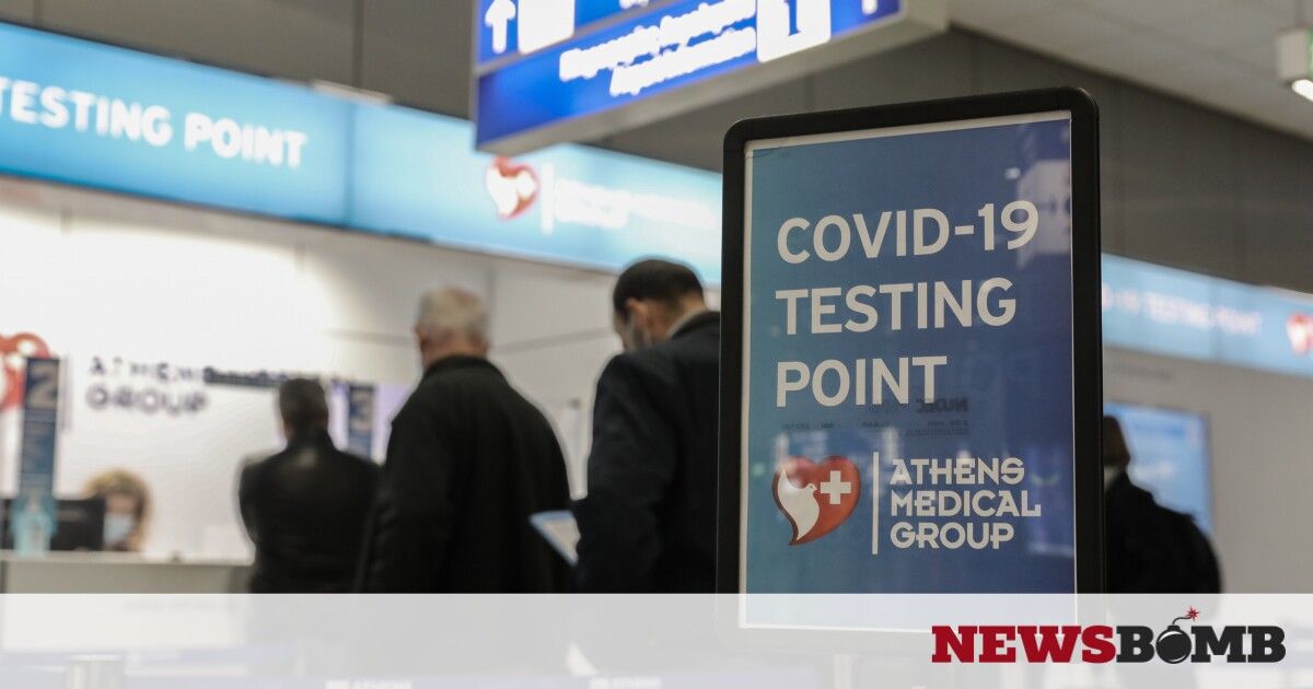 Οδηγός για το πιστοποιητικό εμβολιασμού: Ελευθερία στα ταξίδια μας - Οι ...
