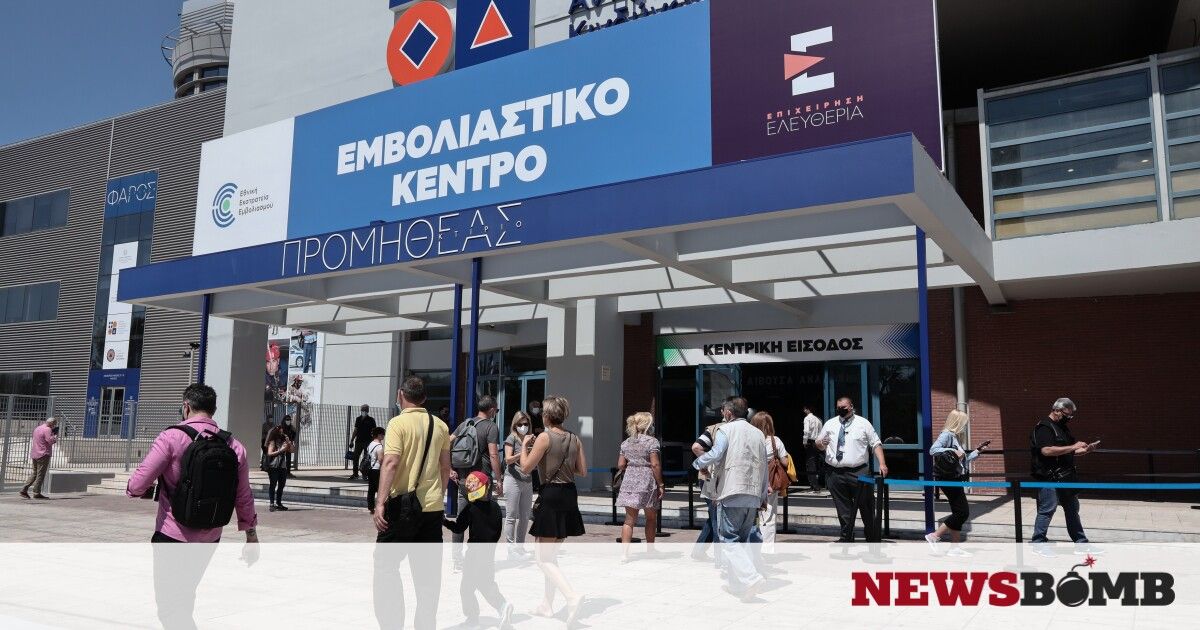 Έσπασε το φράγμα των 2 εκατ. πλήρως εμβολιασμένων: Ποιους αφορά η ...