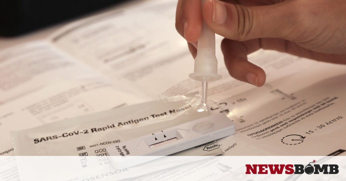 Self test: Δωρεάν από την Δευτέρα για τις ηλικίες 18 έως 30 ετών - Newsbomb