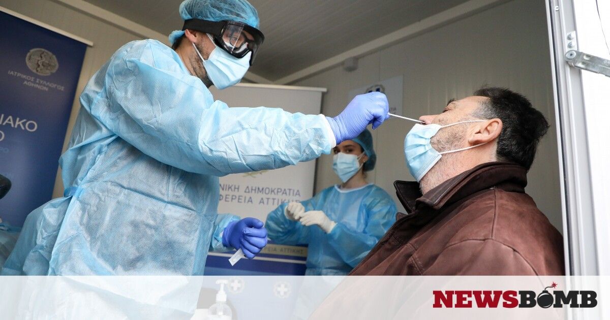 Κορονοϊός: Σε ποια σημεία θα διενεργηθούν τη Δευτέρα (31/5) rapid test ...