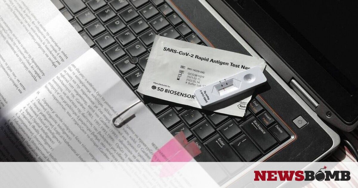 Διευκρινίσεις για τα self test στον ιδιωτικό τομέα την εβδομάδα 31 ...