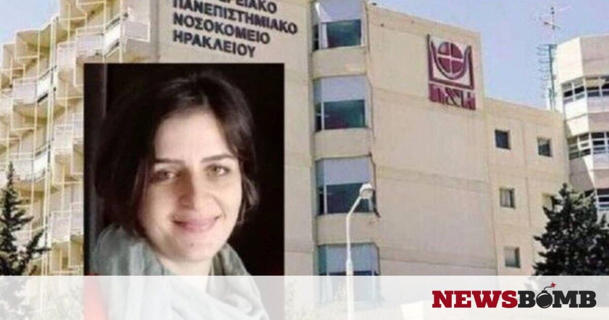 Θρήνος στην Κρήτη: Σήμερα το τελευταίο «αντίο» στην 44χρονη που πέθανε ...