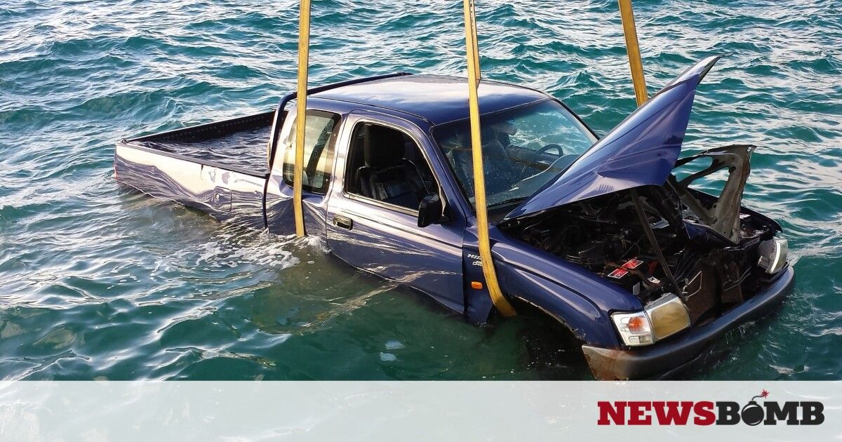 Λιμάνι Πειραιά: Συναγερμός για αυτοκίνητο που έπεσε στη θάλασσα - Newsbomb