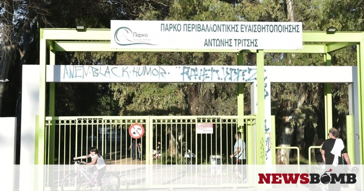 Στο «Αντώνης Τρίτσης» έργα για τους δήμους συνολικού ύψους 67 εκατ ...