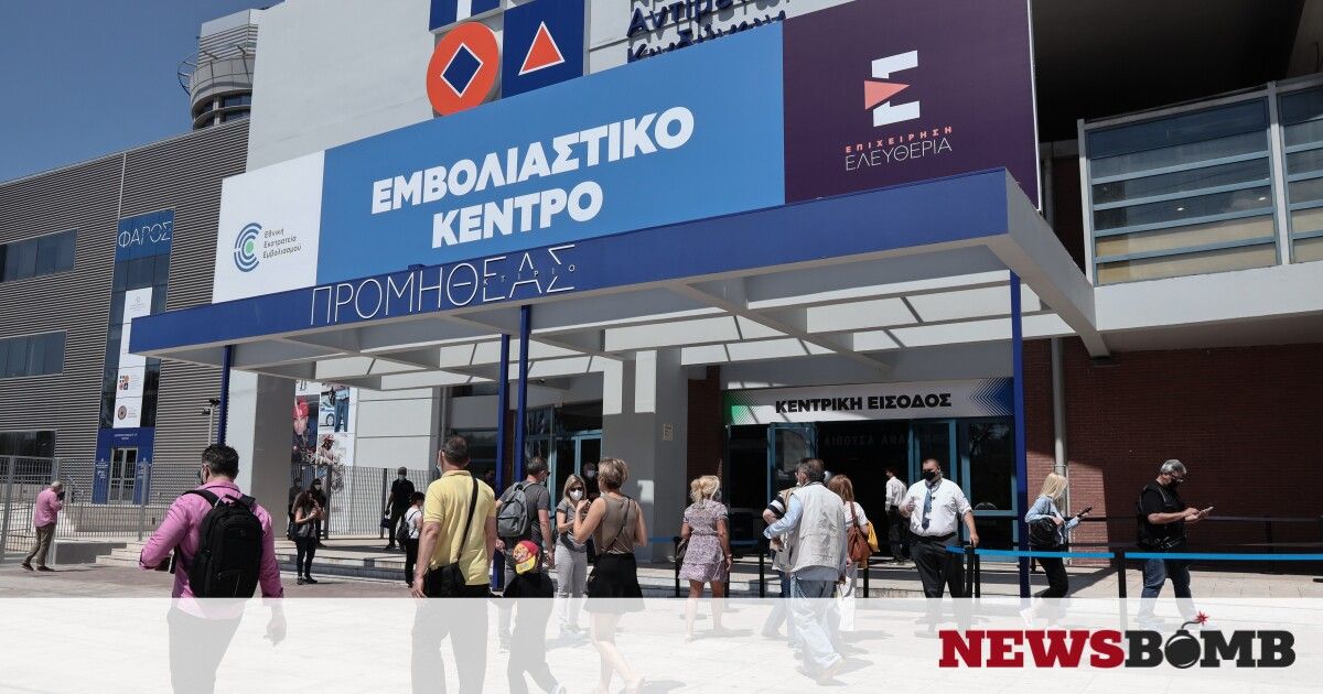 Ρεπορτάζ Newsbomb.gr: «Ανοίγει» η συζήτηση για τα προνόμια στους ...