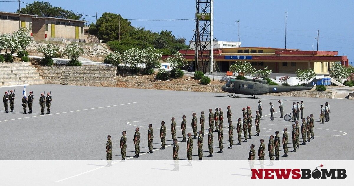 Προσλήψεις ΕΠΟΠ: Οδηγίες του ΓΕΕΘΑ προς τους υποψήφιους - Newsbomb