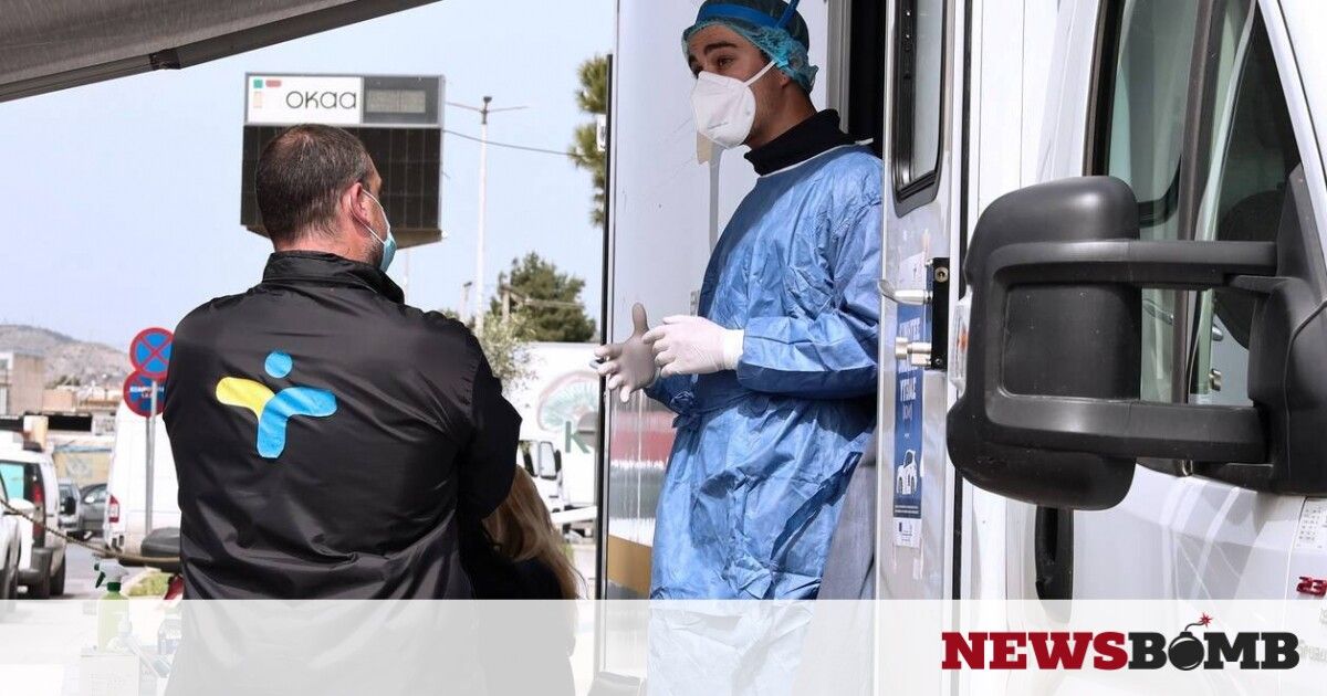 ΕΟΔΥ: Σε ποια σημεία διενεργούνται σήμερα Σάββατο (12/6) δωρεάν rapid ...