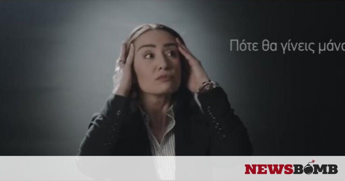 Συνέδριο Γονιμότητας: Ακυρώθηκε η διεξαγωγή του – Οι εξηγήσεις της ...