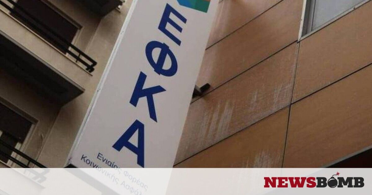 Μειώνονται οι εκκρεμείς αιτήσεις συνταξιοδότησης - Αναμένονται 155.000 ...