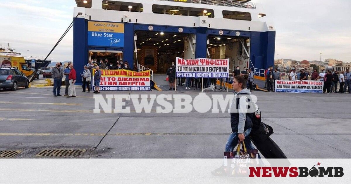 Απεργία: Στους καταπέλτες των πλοίων στο λιμάνι του Πειραιά οι ...