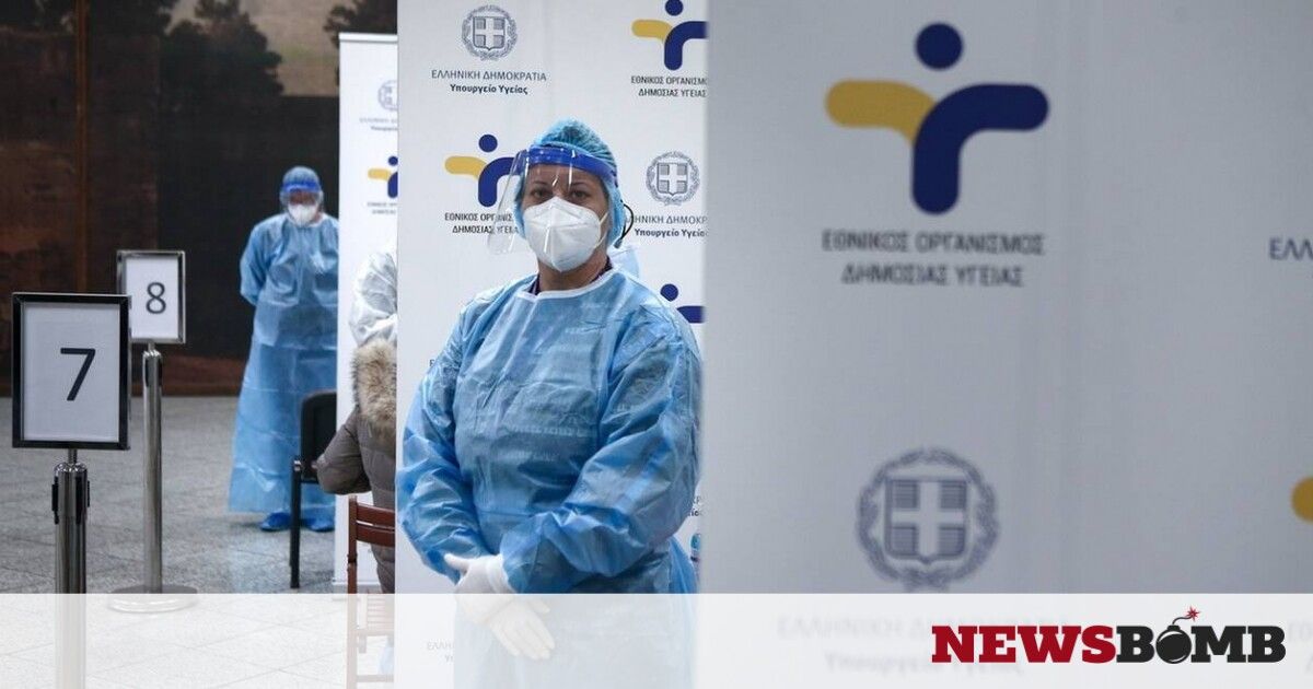 Κορονοϊός: Δωρεάν rapid test σήμερα Πέμπτη (17/6) σε 141 σημεία σε όλη ...