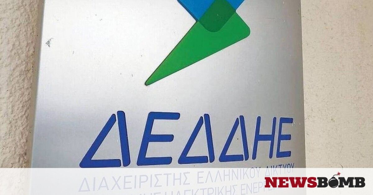 ΔΕΔΔΗΕ: Προκήρυξη 664 θέσεων εργασίας - Πότε αρχίζουν οι αιτήσεις ...