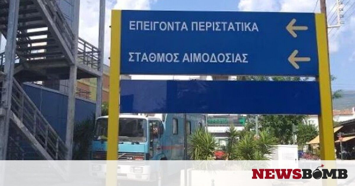 Σκόπελος: 52χρονη κατάπιε γυαλί πίνοντας τον καφέ της - Newsbomb