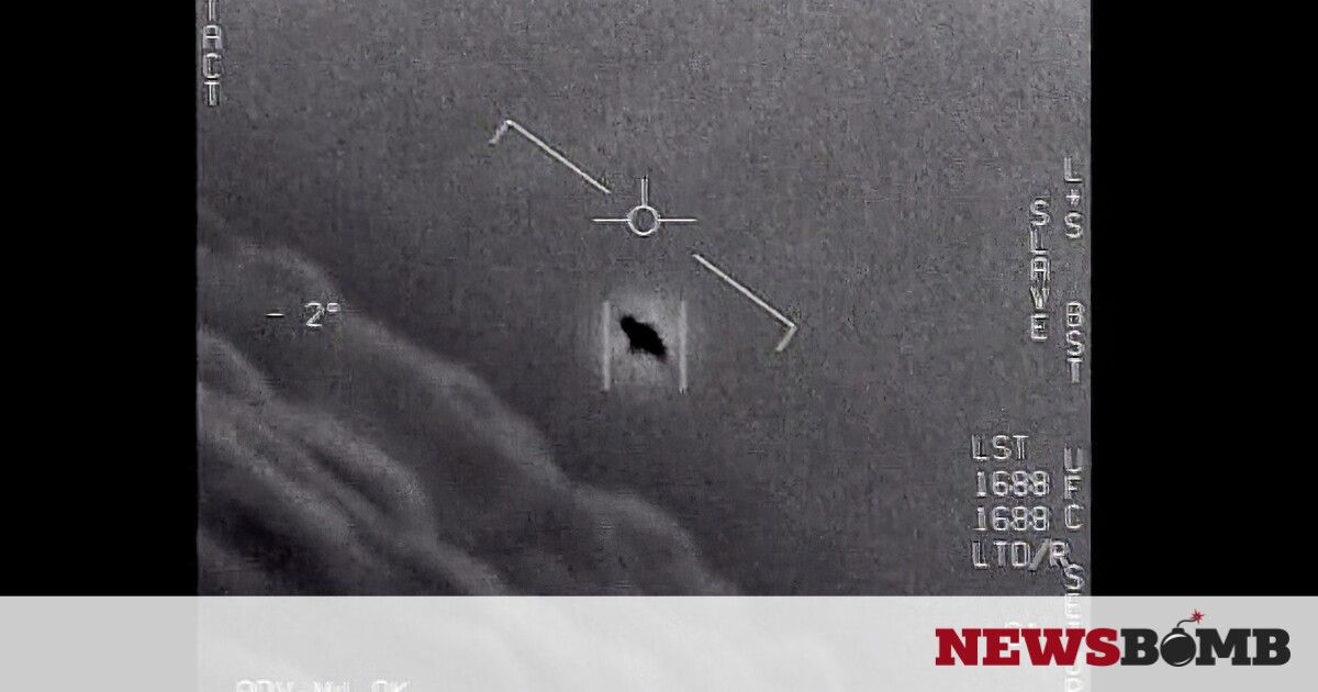 ΗΠΑ- Έκθεση για τα UFO: Δεν έχουμε εξηγήσεις, δεν αποκλείονται οι ...