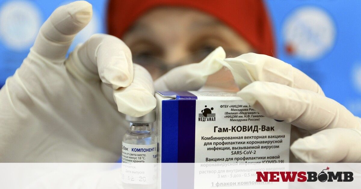 Ρωσία: Το εμβόλιο Sputnik-V είναι κατά 90% αποτελεσματικό κατά της ...