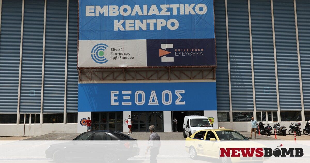 Εμβολιασμός: Το σχέδιο για να πατήσει «γκάζι» η «Ελευθερία» - Μπαίνουν ...