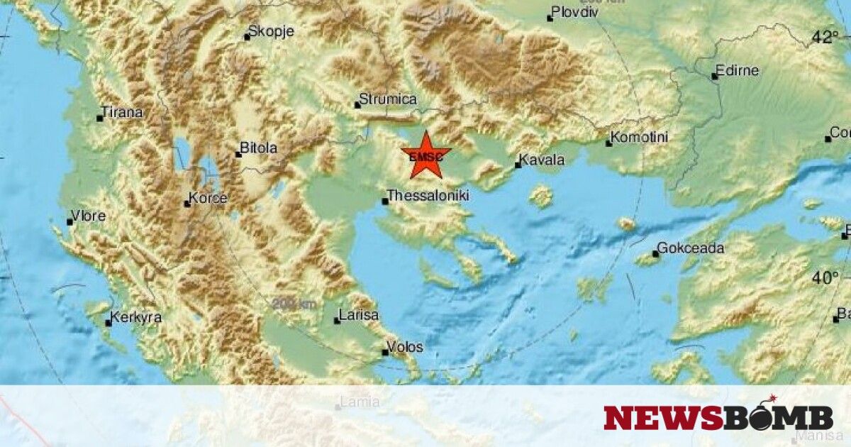Σεισμός ΤΩΡΑ κοντά στις Σέρρες (pics) - Newsbomb