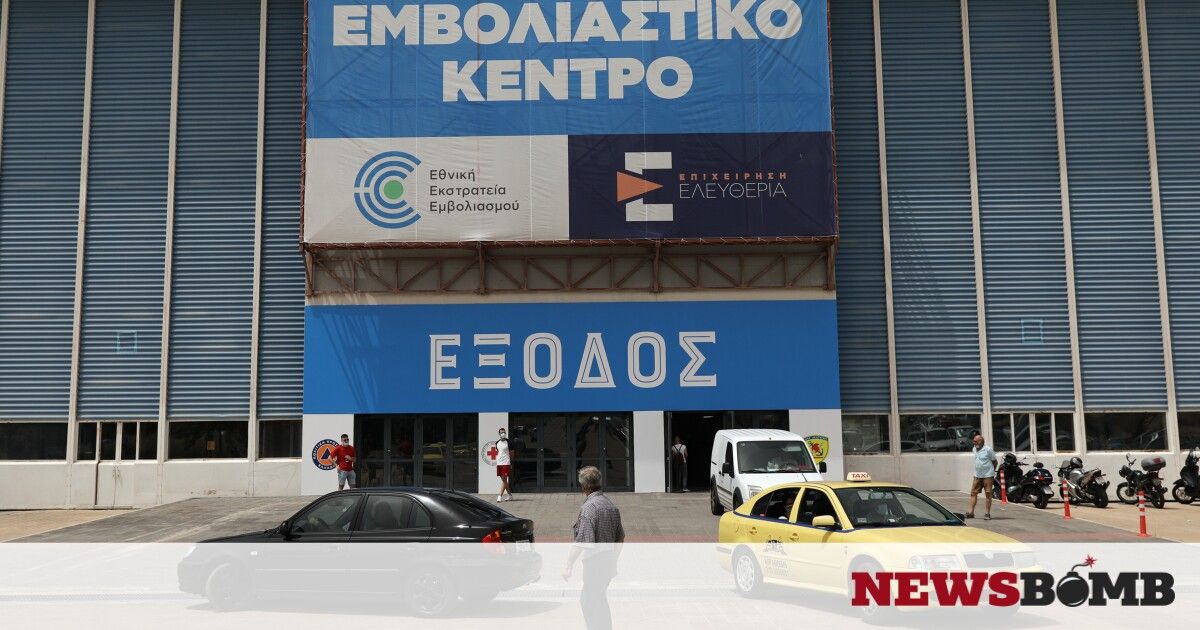 Εμβολιασμοί: Δραματικές προσπάθειες να ανέβουν τα ποσοστά πριν το ...