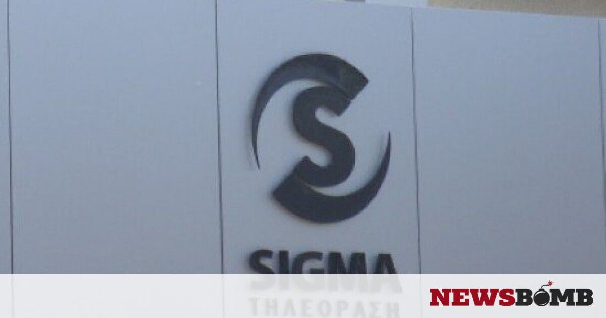 Το κανάλι Sigma Κύπρου ζητά τεχνικό τηλεόρασης - Newsbomb
