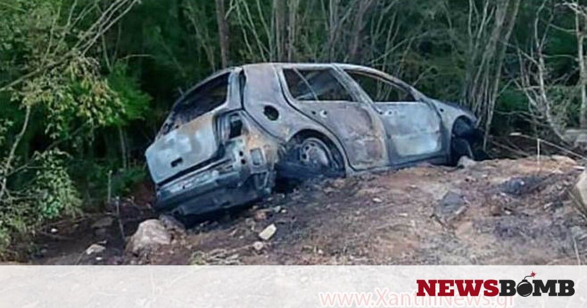 Ξάνθη: Νεκρός 30χρονος - Απανθρακώθηκε μέσα στο αυτοκίνητό του μετά από ...