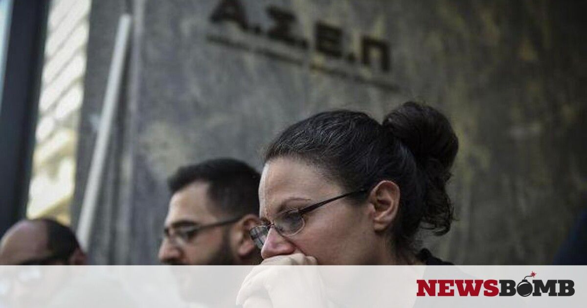 ΑΣΕΠ: Εκδοση Οριστικών Αποτελεσμάτων Προκήρυξη 1Ε/2020 - Newsbomb