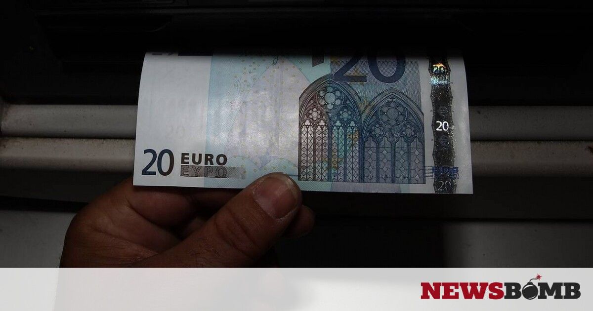 Συντάξεις Αυγούστου 2021: Πότε θα πληρωθούν - Οι ημερομηνίες για όλα τα ...