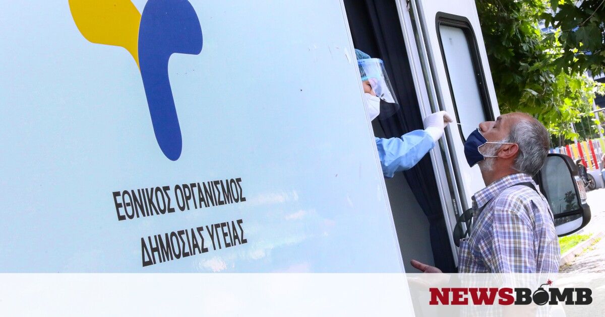 Κορονοϊός: Τα σημεία δωρεάν Rapid Test της Τρίτης (20.07) από τον ΕΟΔΥ ...
