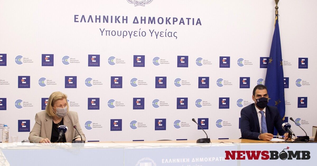 LIVE: Παρακολουθήστε την ενημέρωση για το σχέδιο των εμβολιασμών στην ...