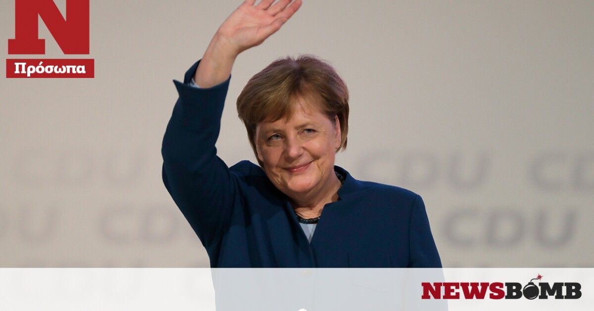 Άνγκελα Μέρκελ: Η σιδηρά κυρία της Ευρώπης που αγαπάμε να «μισούμε ...