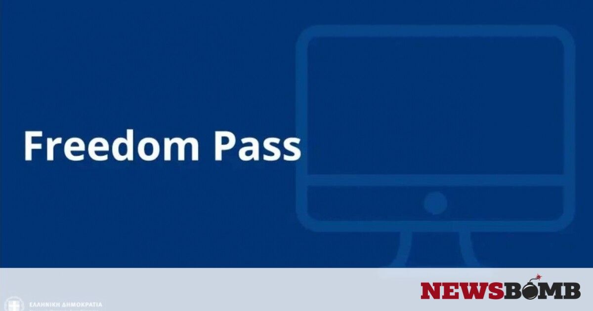 Κορονοϊός: Περισσότεροι από 130 χιλιάδες νέοι έχουν ενεργοποιήσει το ...