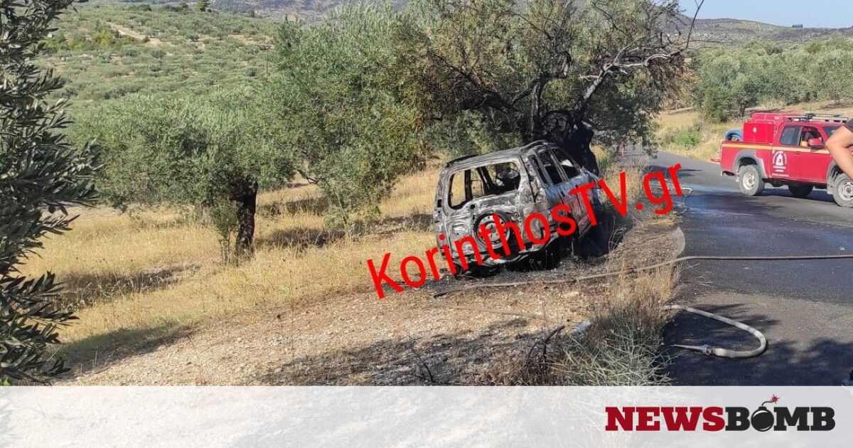 Τραγωδία στην Κόρινθο: Απανθρακώθηκε οδηγός αυτοκινήτου - Newsbomb