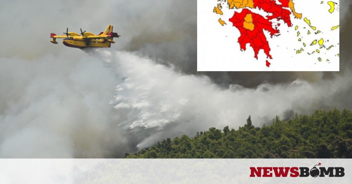 Συναγερμός: Πέφτει η θερμοκρασία, ενισχύονται οι άνεμοι - Στο «κόκκινο ...