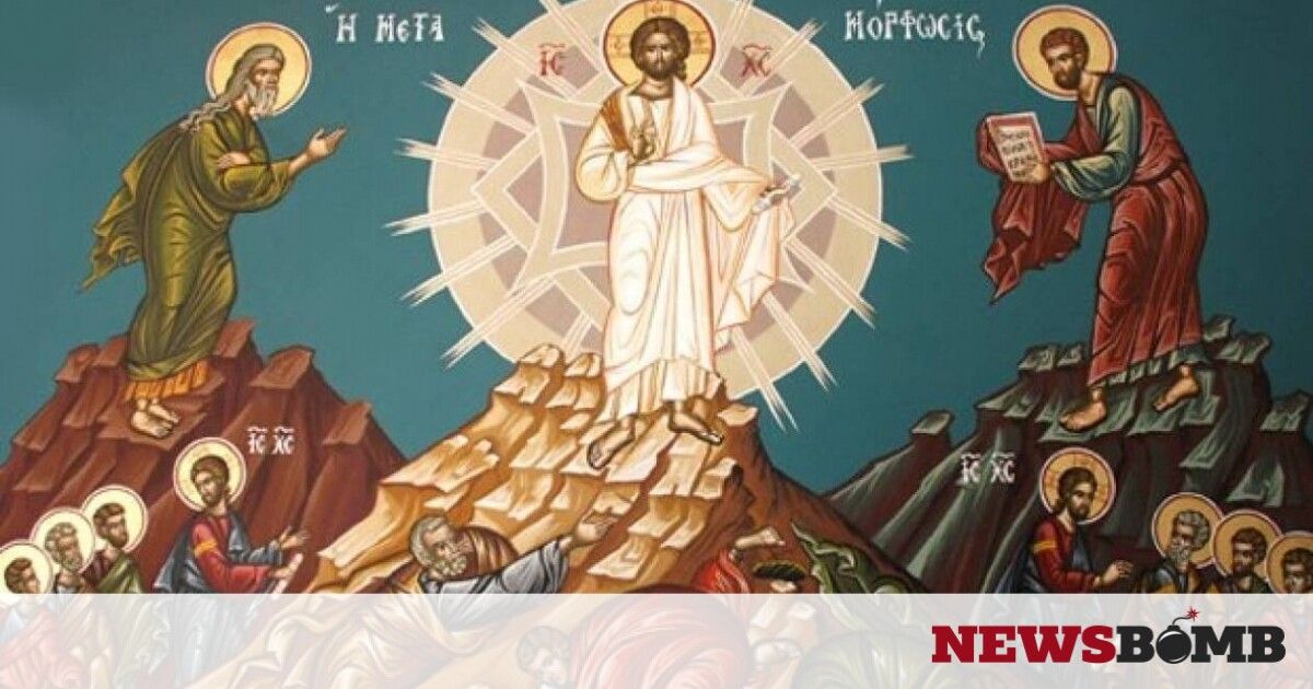 6 Αυγούστου: Η Μεταμόρφωση του Σωτήρος σήμερα - Μεγάλη γιορτή για την ...
