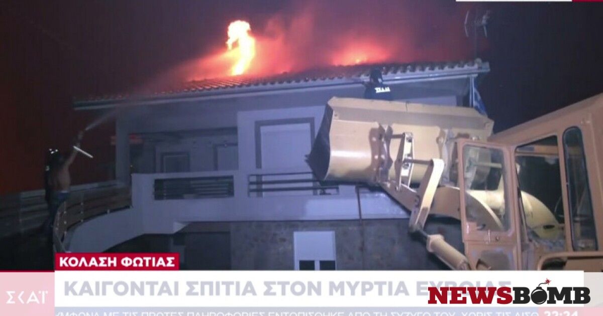 Φωτιά στην Εύβοια: Συγκλονιστικό βίντεο – Με εκσκαφέα προσπαθούν σπίτι ...