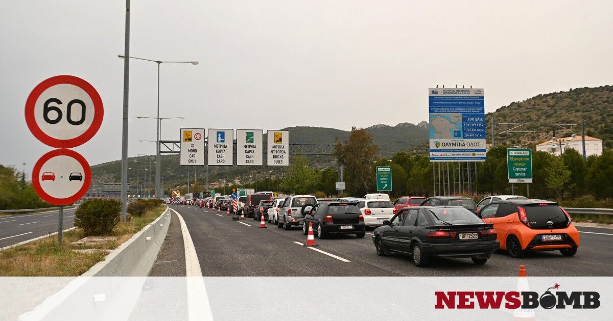 Έξοδος Δεκαπενταύγουστου: Φεύγουν κι οι τελευταίοι! Μέτρα για τις ...