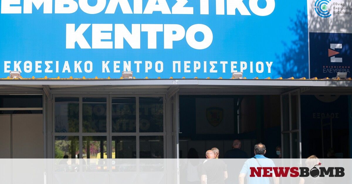 Κορονοϊός: Σε αναστολή εργασίας από σήμερα οι ανεμβολίαστοι εργαζόμενοι ...