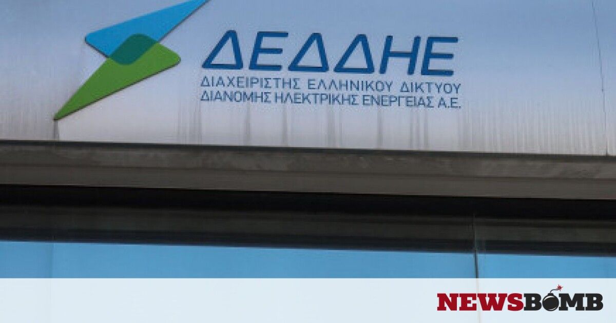 Προσλήψεις στη ΔΕΔΔΗΕ: Δείτε ειδικότητες - Newsbomb