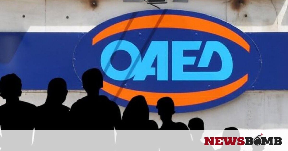 ΟΑΕΔ: Έρχεται νέο πρόγραμμα για 10.000 ανέργους - Ποιους αφορά - Newsbomb