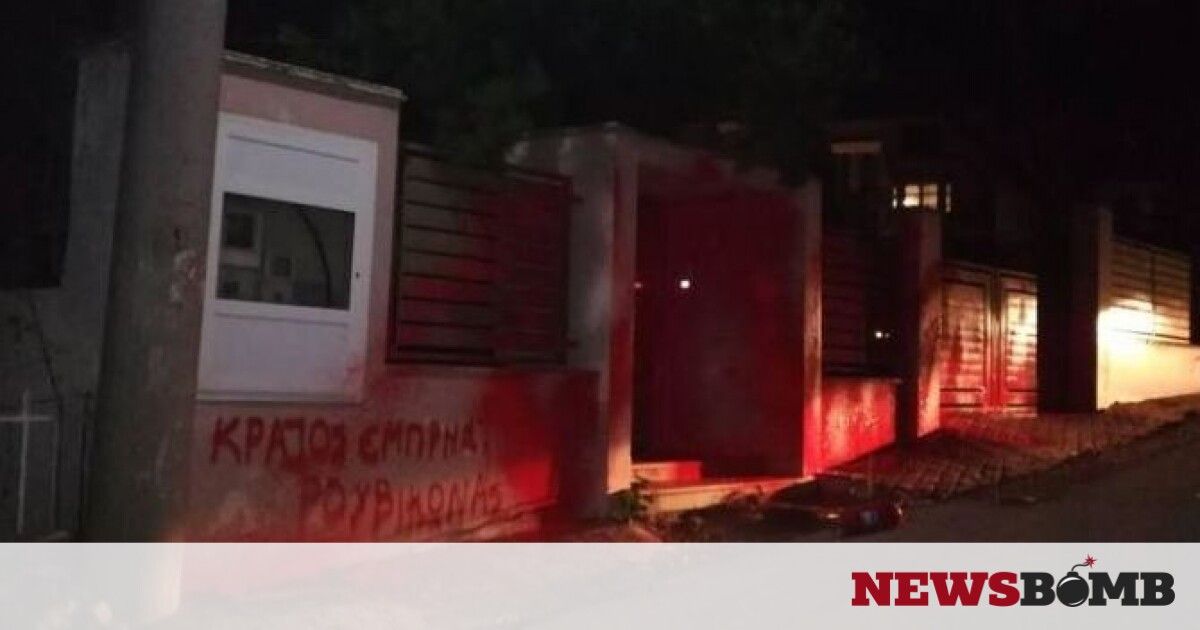 Παρέμβαση Ρουβίκωνα στο σπίτι του Κώστα Σκρέκα στο Κρυονέρι - Newsbomb