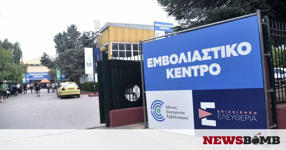 Στο τραπέζι η επέκταση της υποχρεωτικότητας του εμβολιασμού – Ποιοι ...